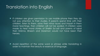 Translation Skill.pptx69007456899017281991 | PPT