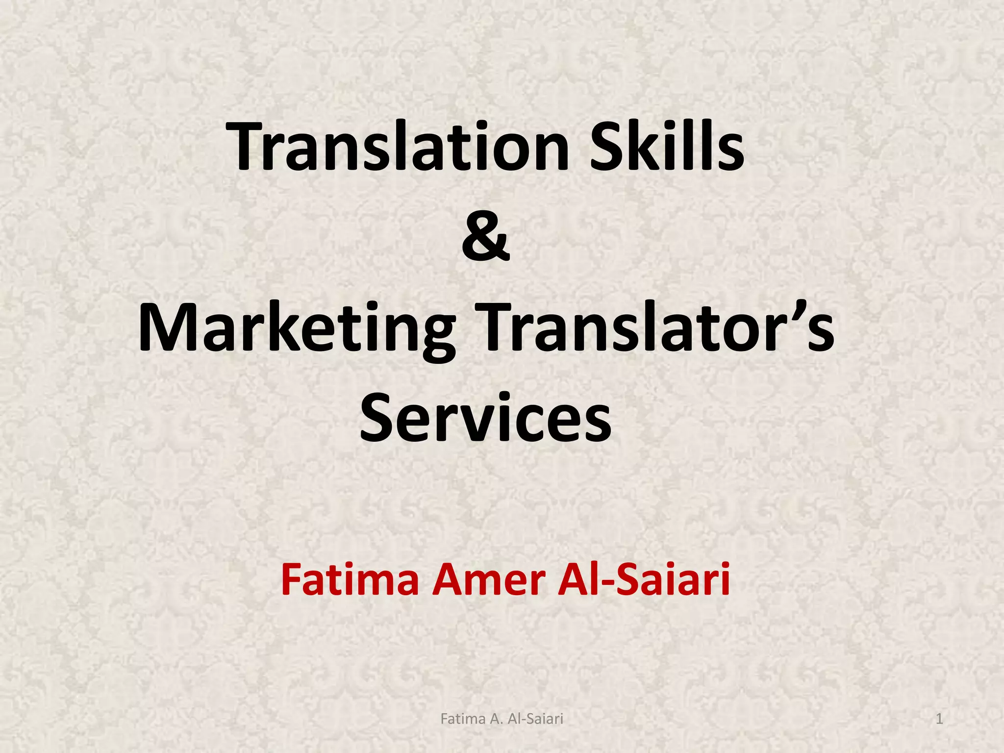 Translation skills | PPTX