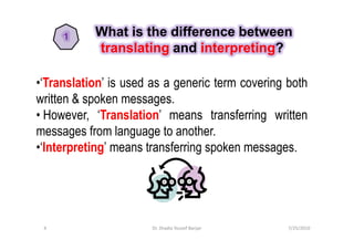 Translation Skills, by Dr. Shadia Y, Banjar | PDF