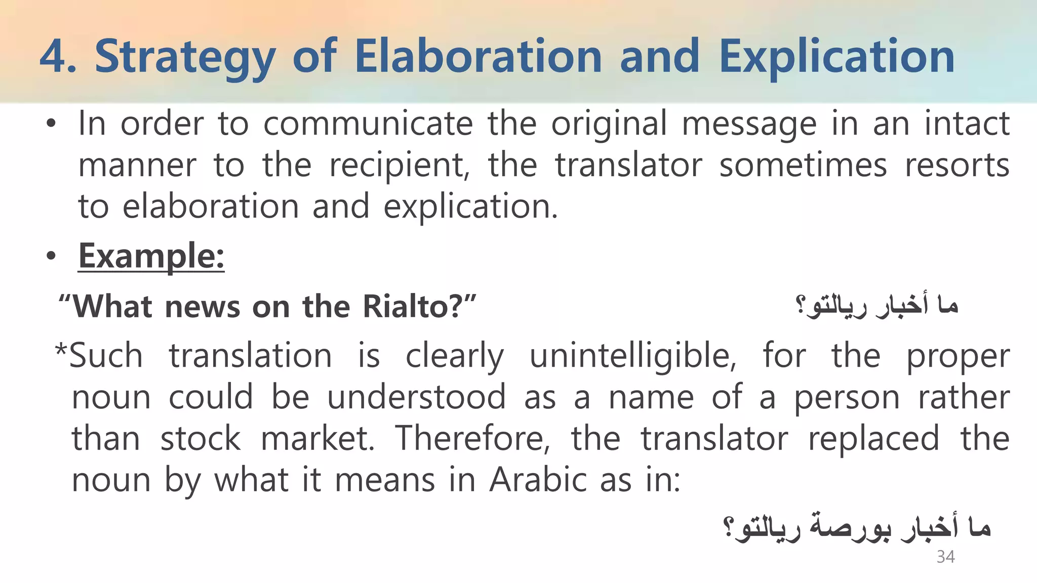 Translation theories | PPTX