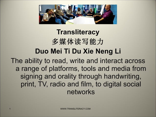 Transliteracy Sue Thomas Xi'an (English) | PPT