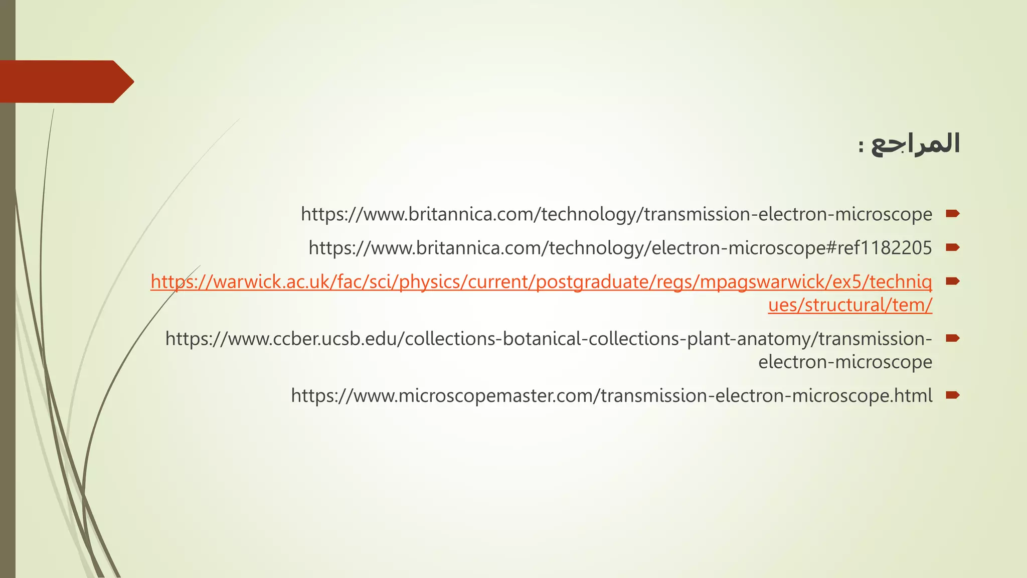 Transmission Electron Microscope.pptx