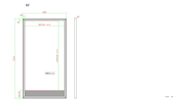Transparent lcd display series inmo tech | PPT