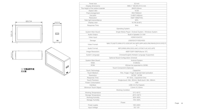 Transparent lcd display series inmo tech | PPT