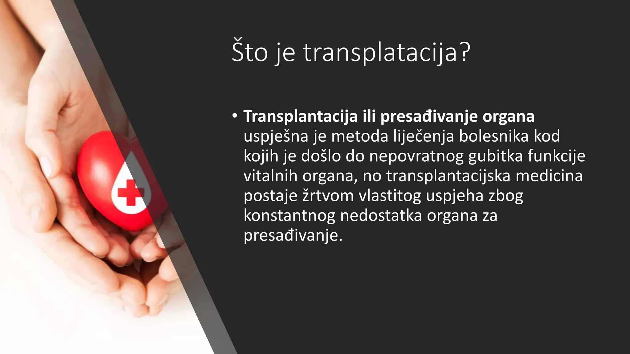 Transplantacija organa | PPTX