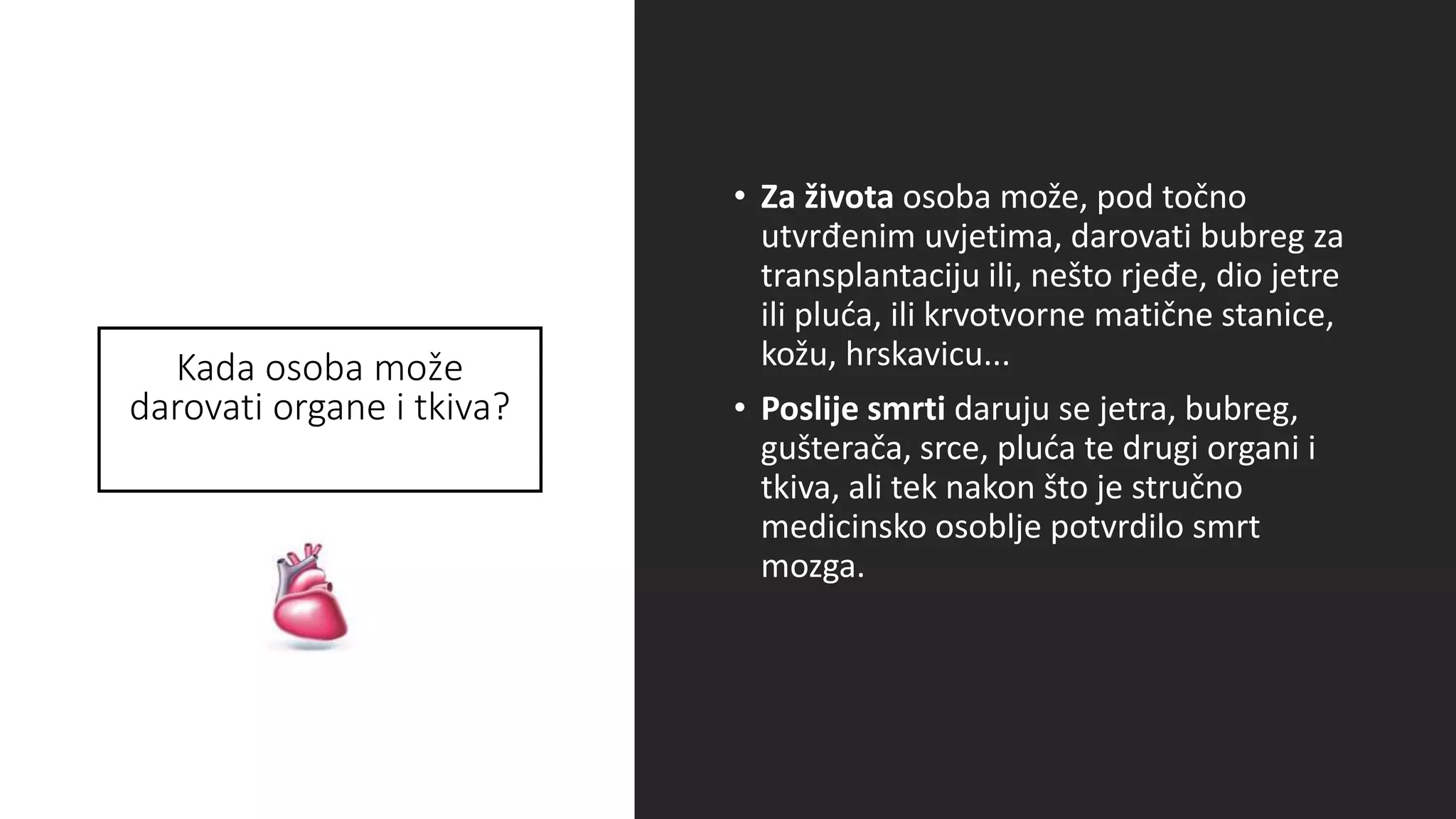 Transplantacija organa | PPTX