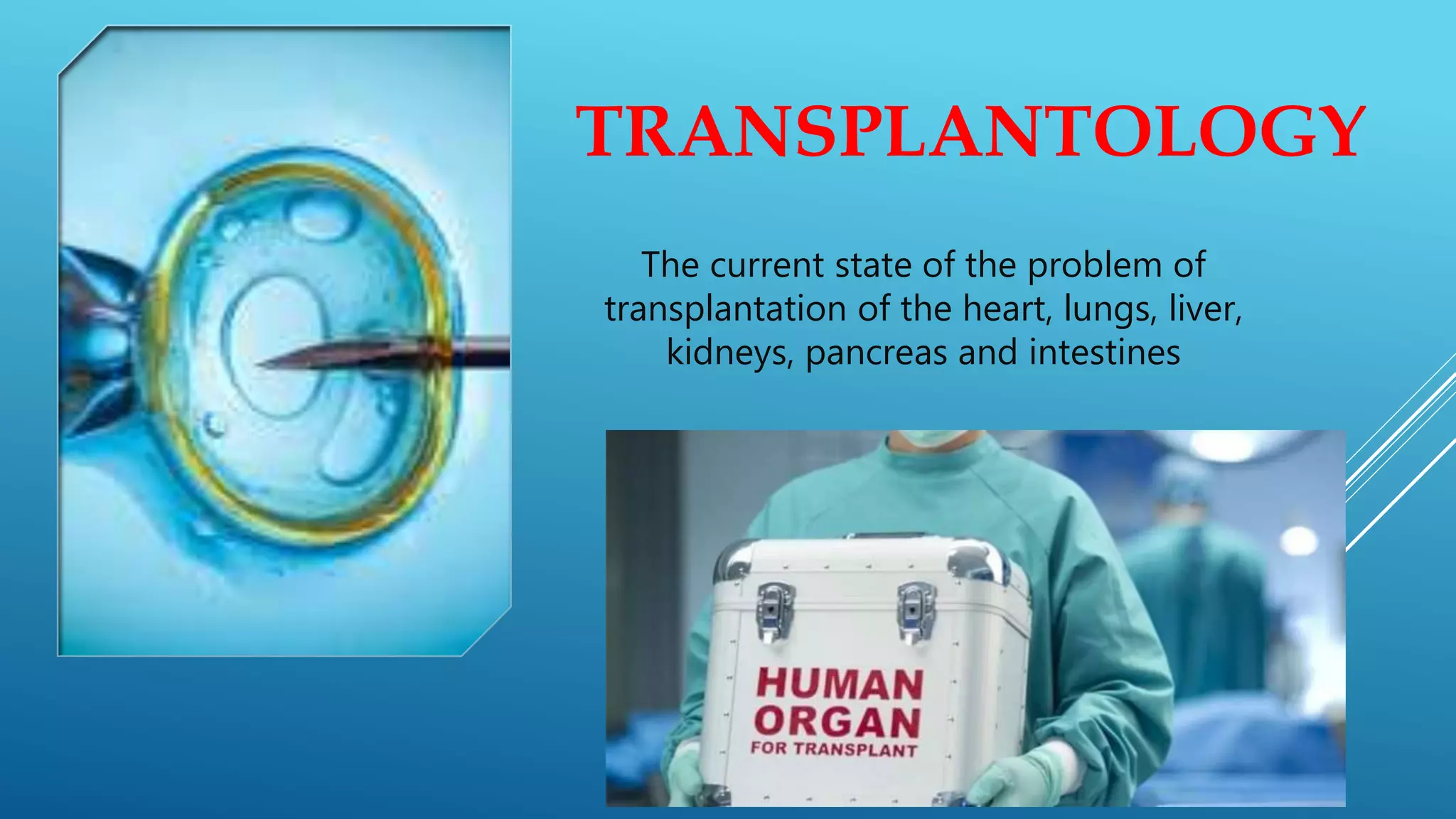 Transplantology 1 | PPT