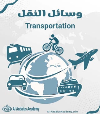 Transportation in Arabic | PDF
