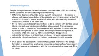 Transsexualism,etiology,diagnosis,tretmant.pptx
