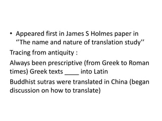 Trans study 1 | PPTX