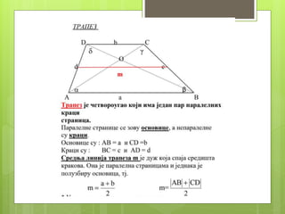 Trapez osnovno | PPTX
