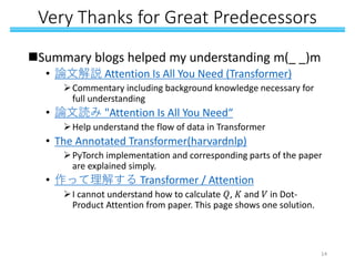 Transformer Introduction (Seminar Material) | PDF