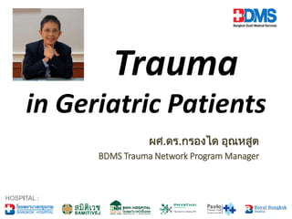 Trauma in geriatric patients | PPT
