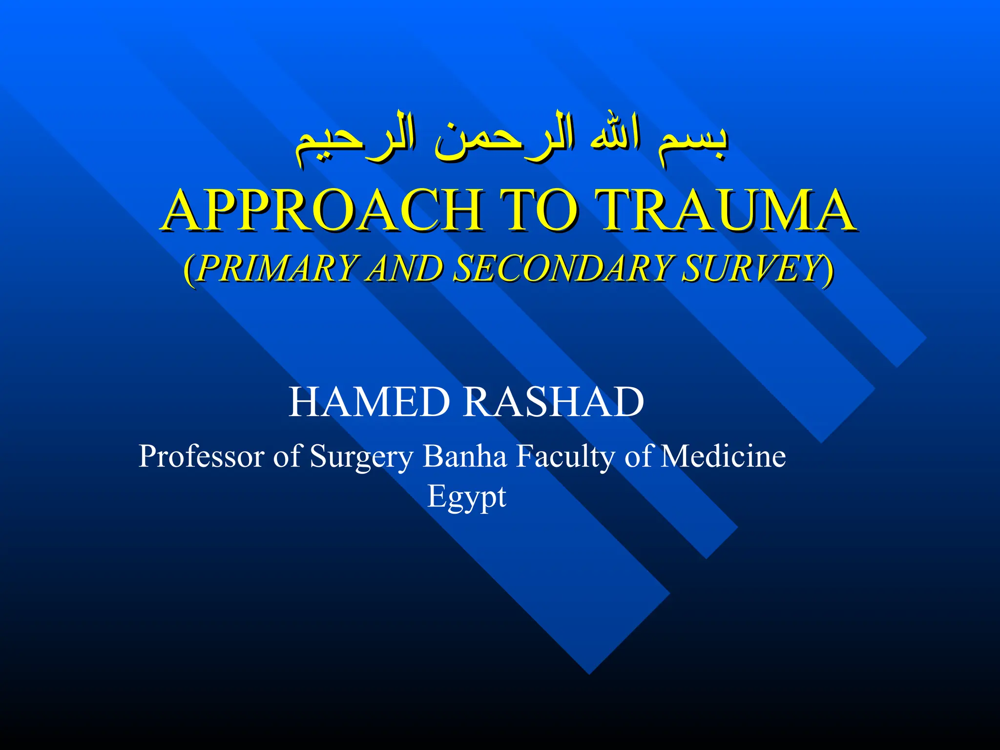 Trauma primary and secondary survay abdo and thoracic injuries lecture ...
