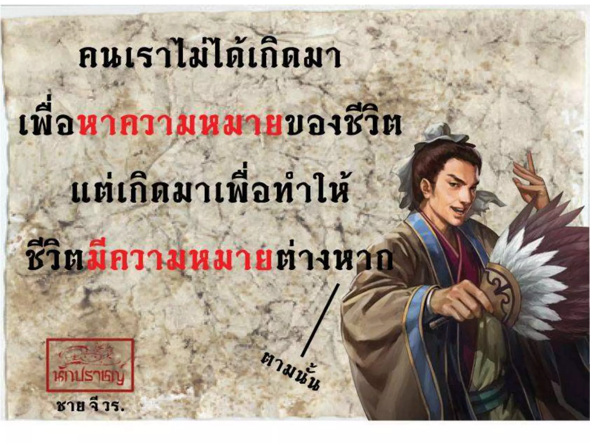 Traumatic and mechanical disorders of musculoskeletal system | PPTX