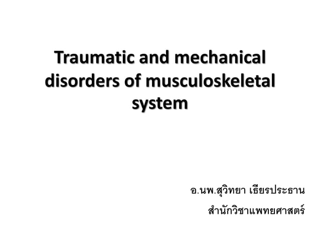 Traumatic and mechanical disorders of musculoskeletal system | PPTX
