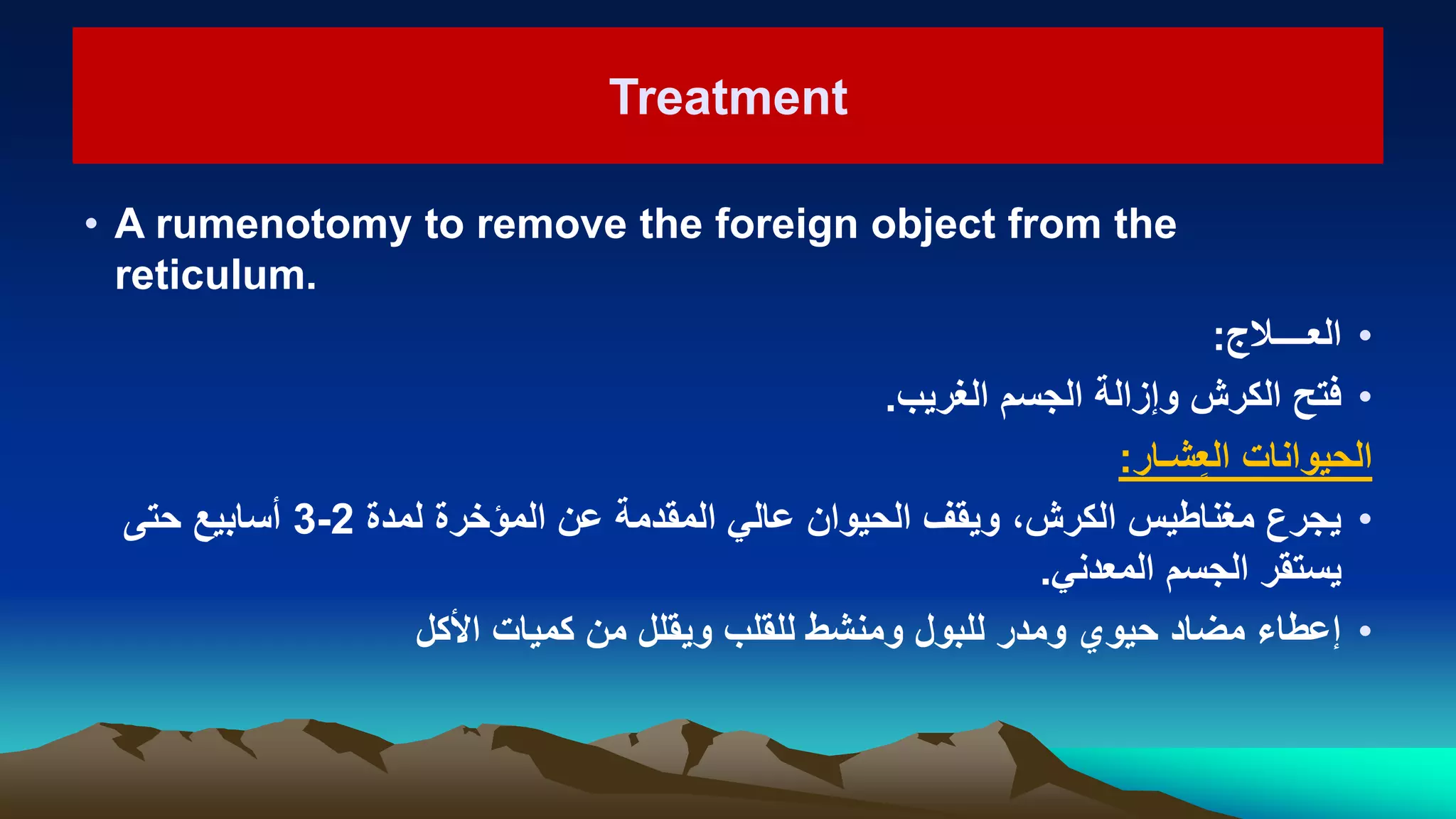 Traumatic reticulo peritonitis | PDF