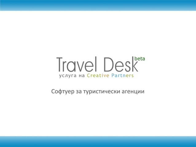 Traveldesk | PPT