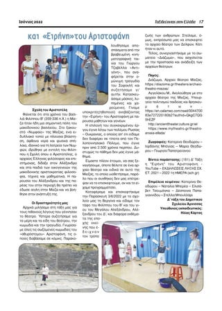 TRAVELLING IN GREECE 2.pdf