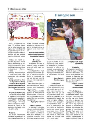 TRAVELLING IN GREECE 2.pdf