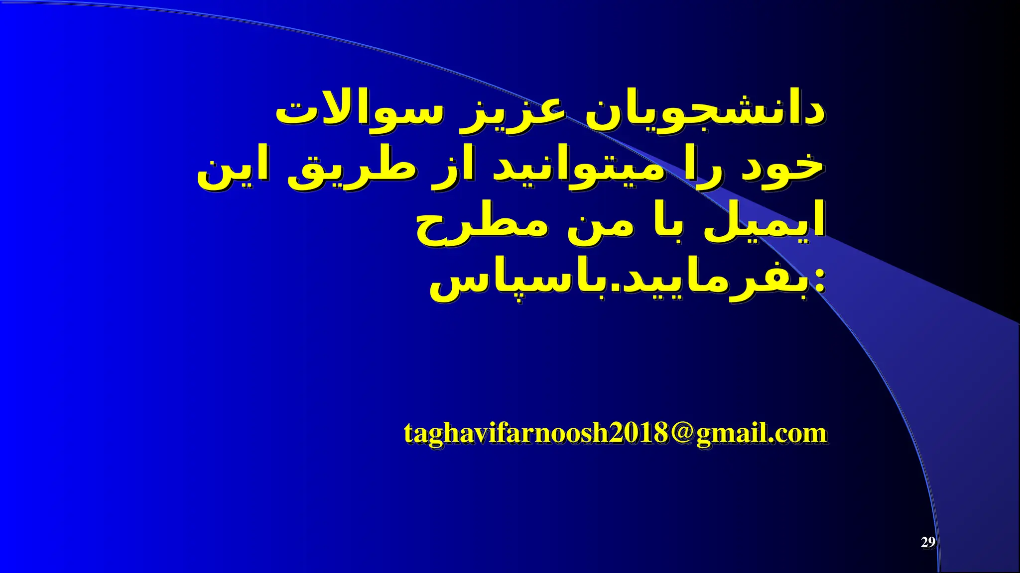 Tray selection and preliminary impression2.pptx