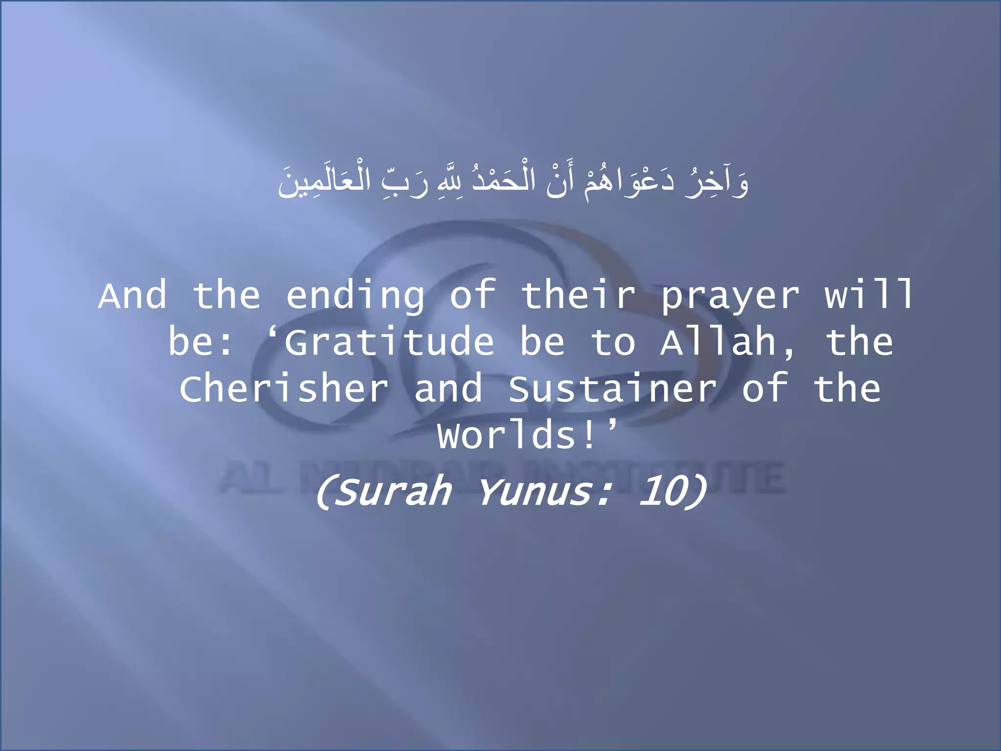 Treasures of Alhamdulilah - Praise be to Allah | PPTX
