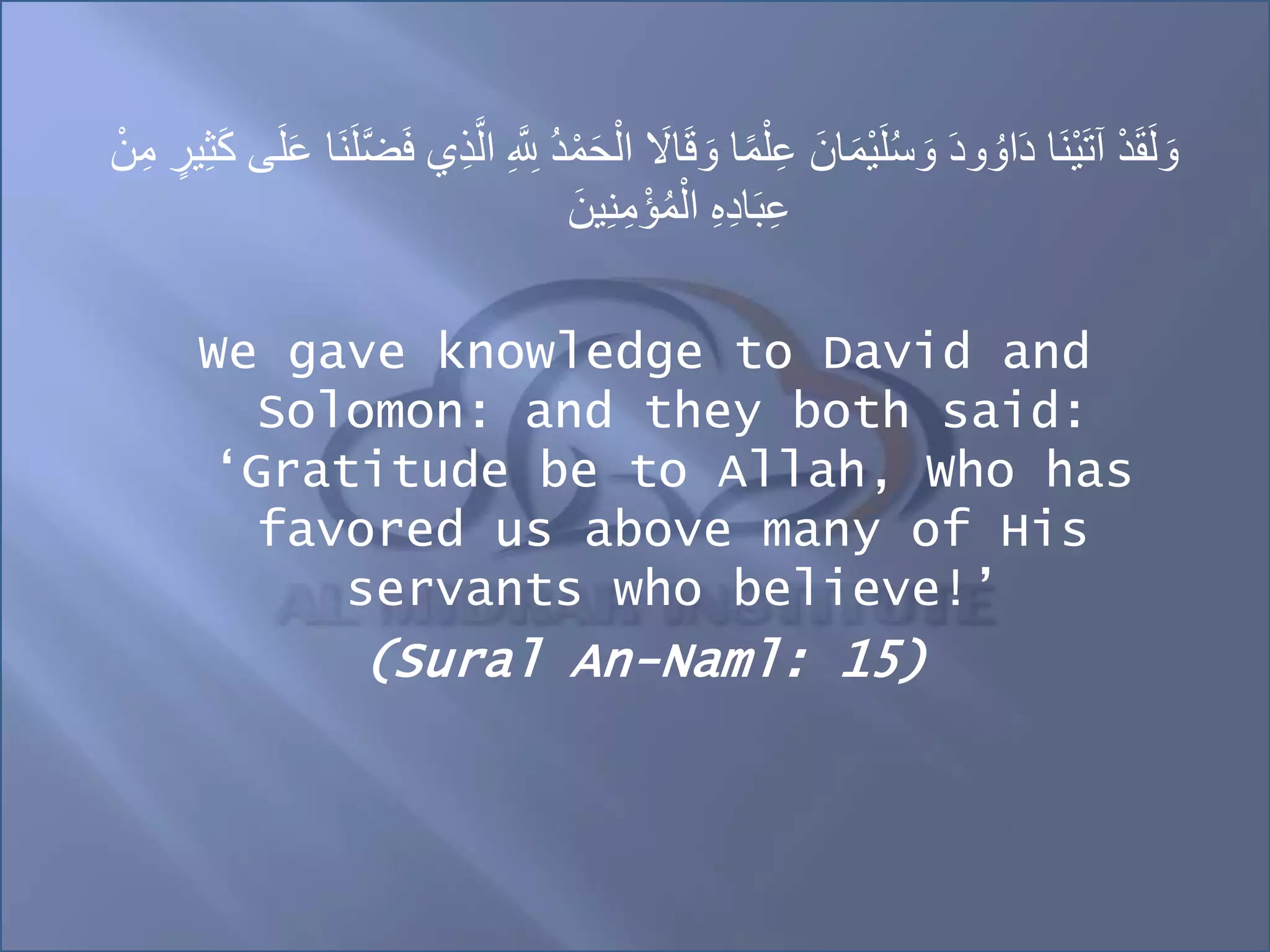 Treasures of Alhamdulilah - Praise be to Allah | PPTX