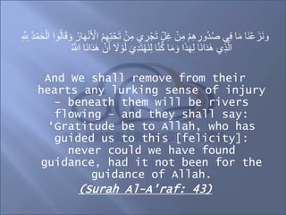 Treasures of Alhamdulilah - Praise be to Allah | PPTX
