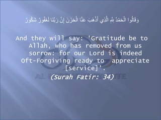 Treasures of Alhamdulilah - Praise be to Allah | PPTX