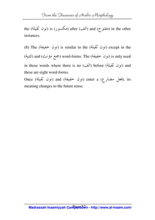 Treasures of arabic morphology | PDF