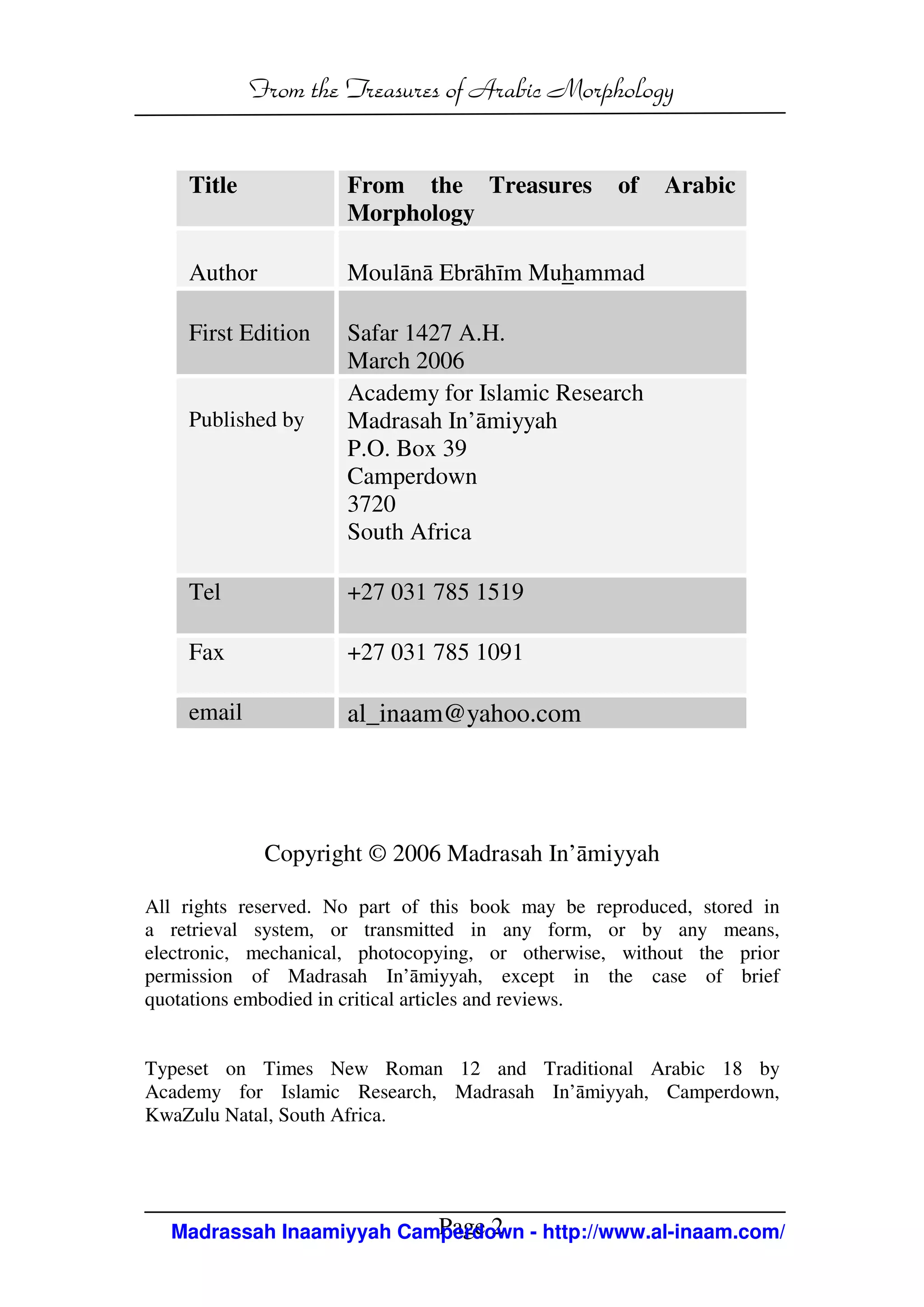 Treasures of Arabic Morphology | PDF