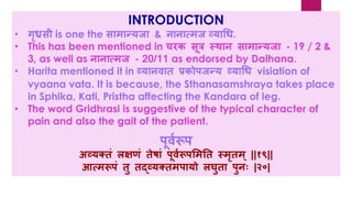 Treatment of gridhrasi or sciatica in ayurveda.pdf
