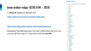 tree-sitter-objc-slides.pptx