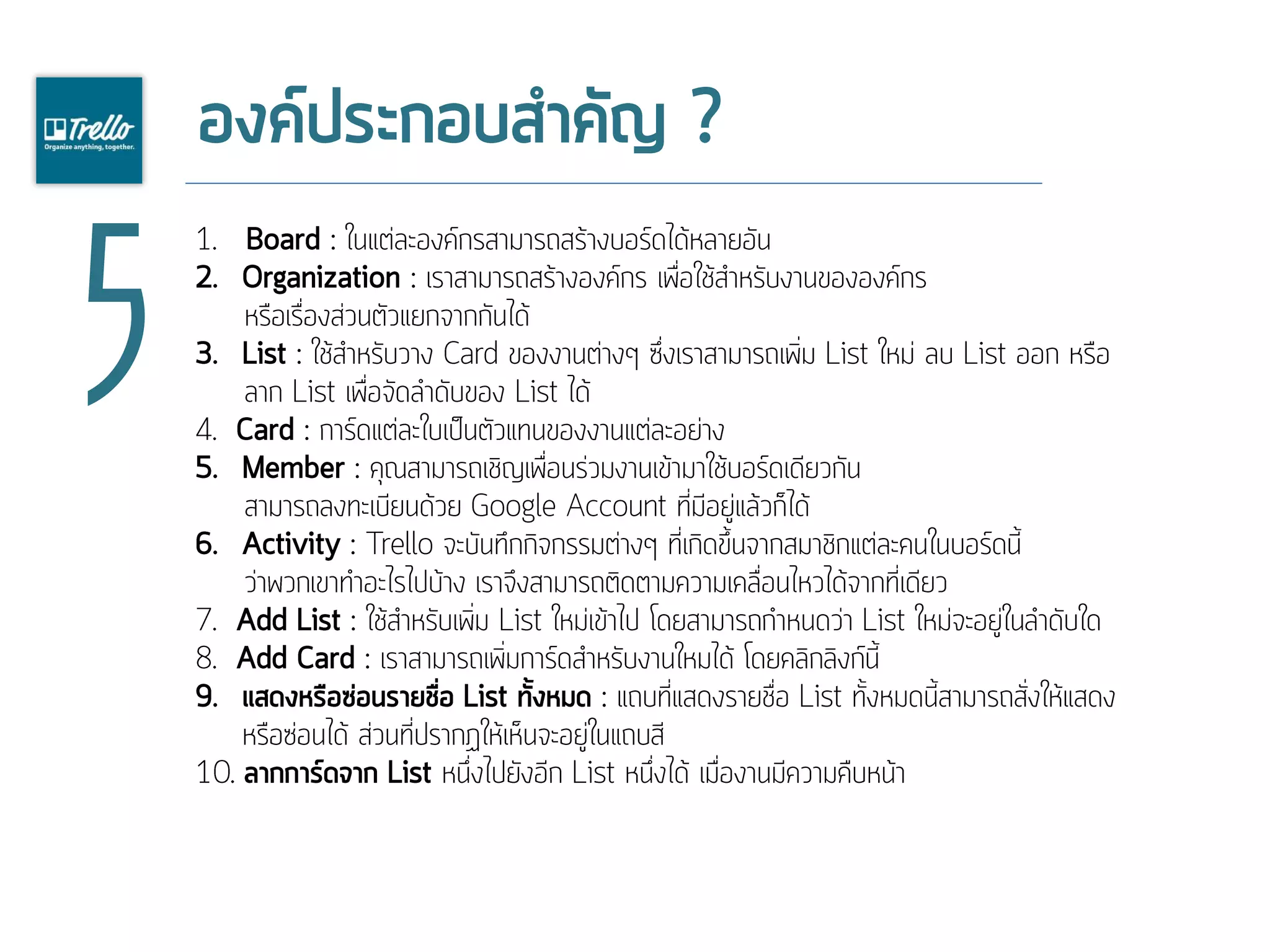 Trello Manual | PDF | Technology & Computing