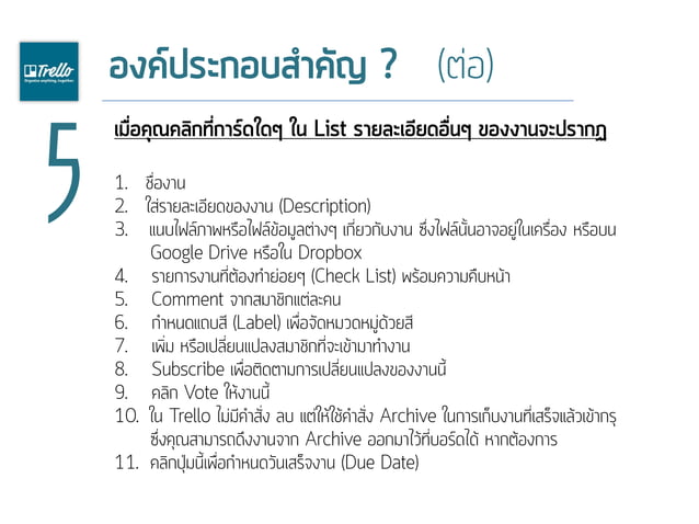 Trello Manual | PDF | Technology & Computing