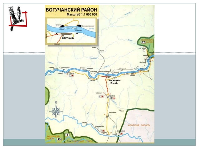 Tremtis - mano seimos istorija (Jonas Bartkus) | PPTX