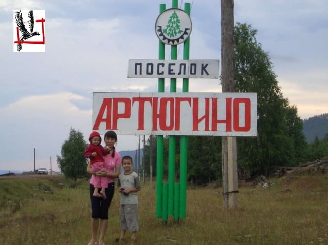 Tremtis - mano seimos istorija (Jonas Bartkus) | PPTX