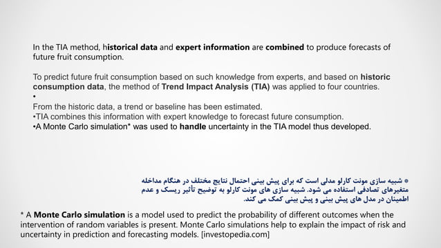 Trend Impact Analysis [FA] | PPT