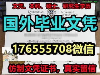 毕业证UKuni | PPT