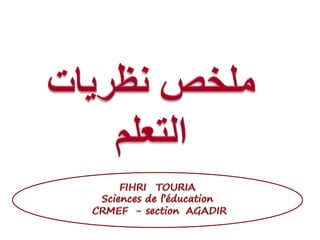 Mlkh s nzryt_ltlm | PDF