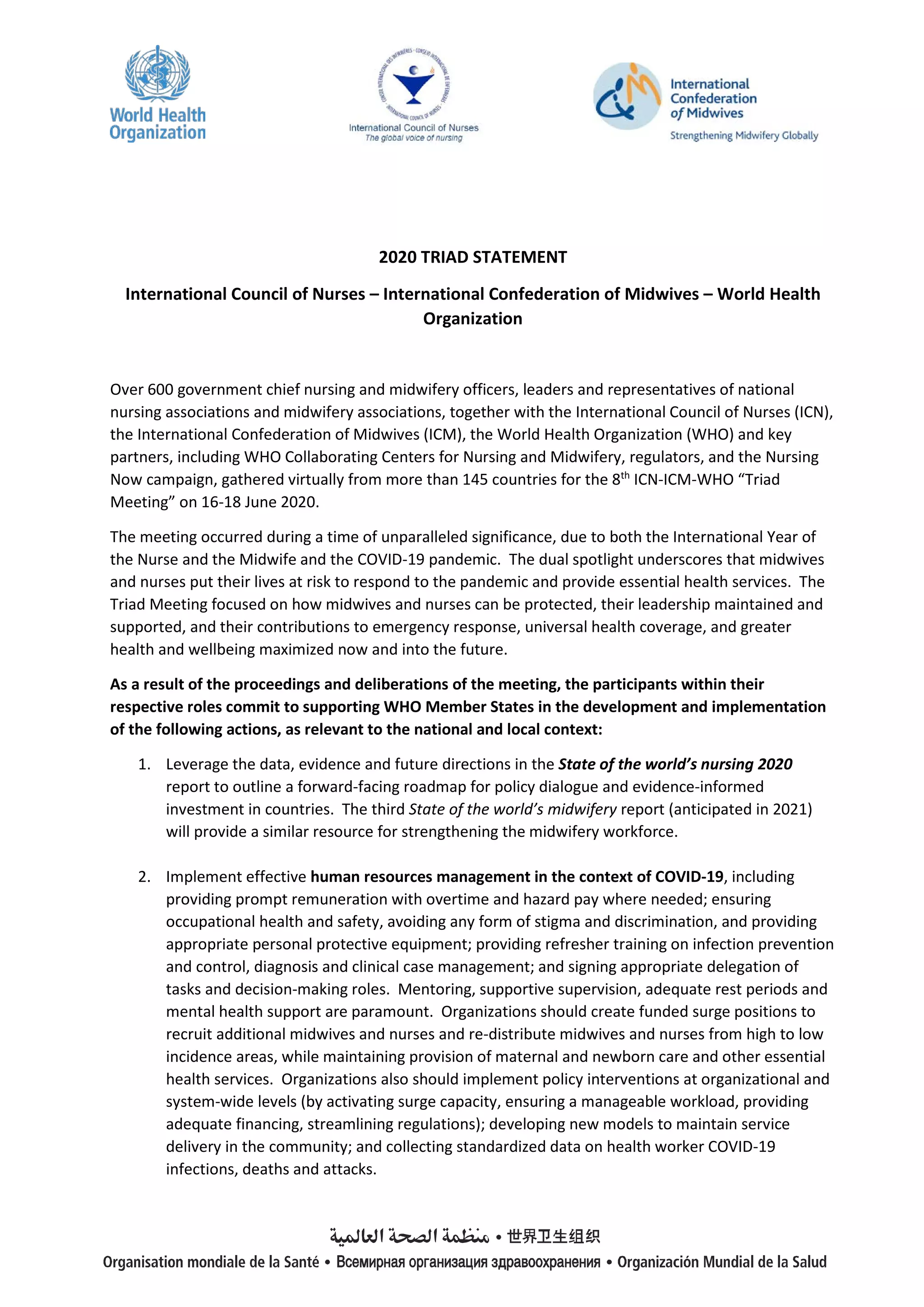 Triad statement-2020 | PDF