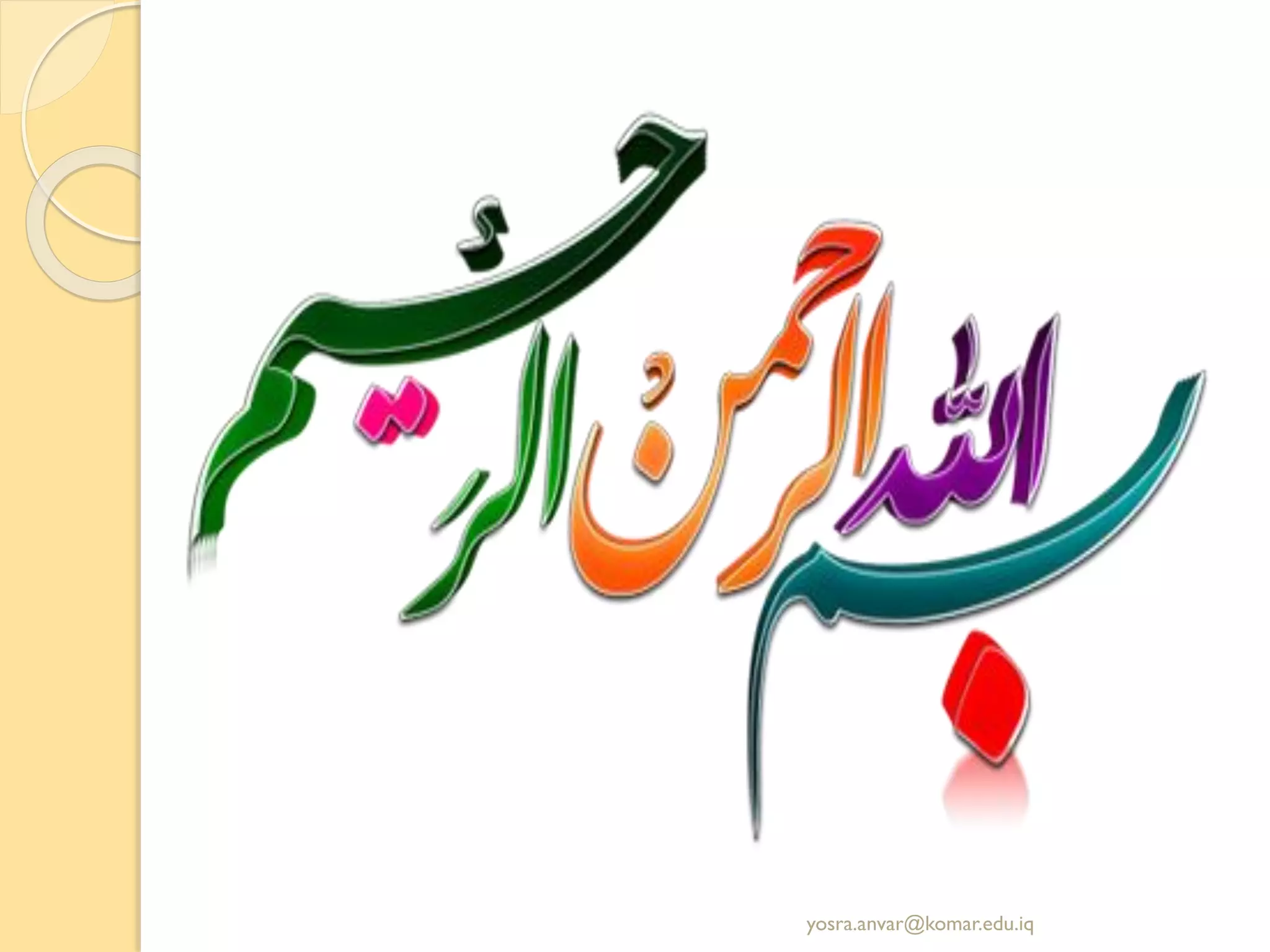 Triage by Yosra Raziani | PPT