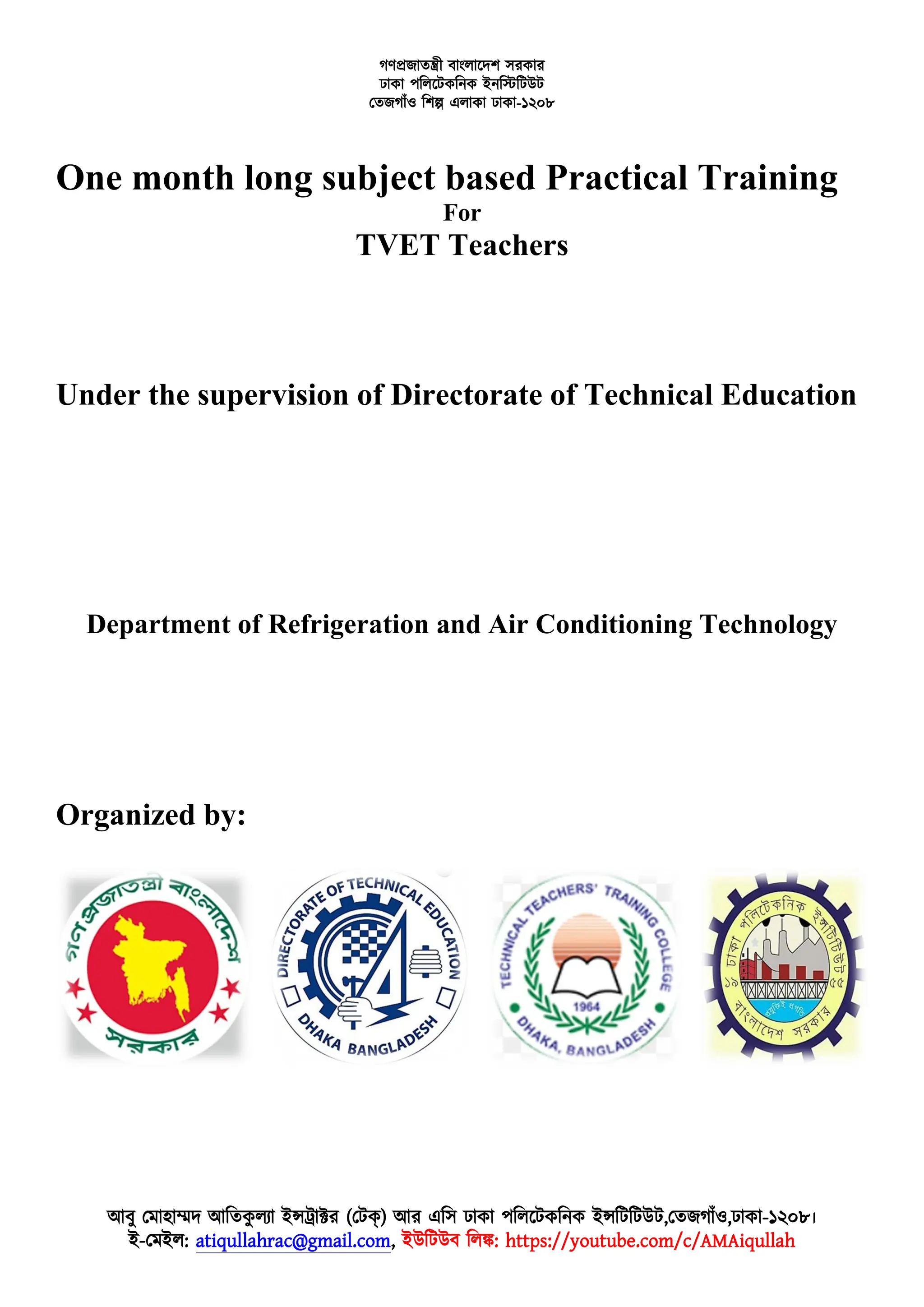 One month long subject based Practical Training For TVET Teachers ...