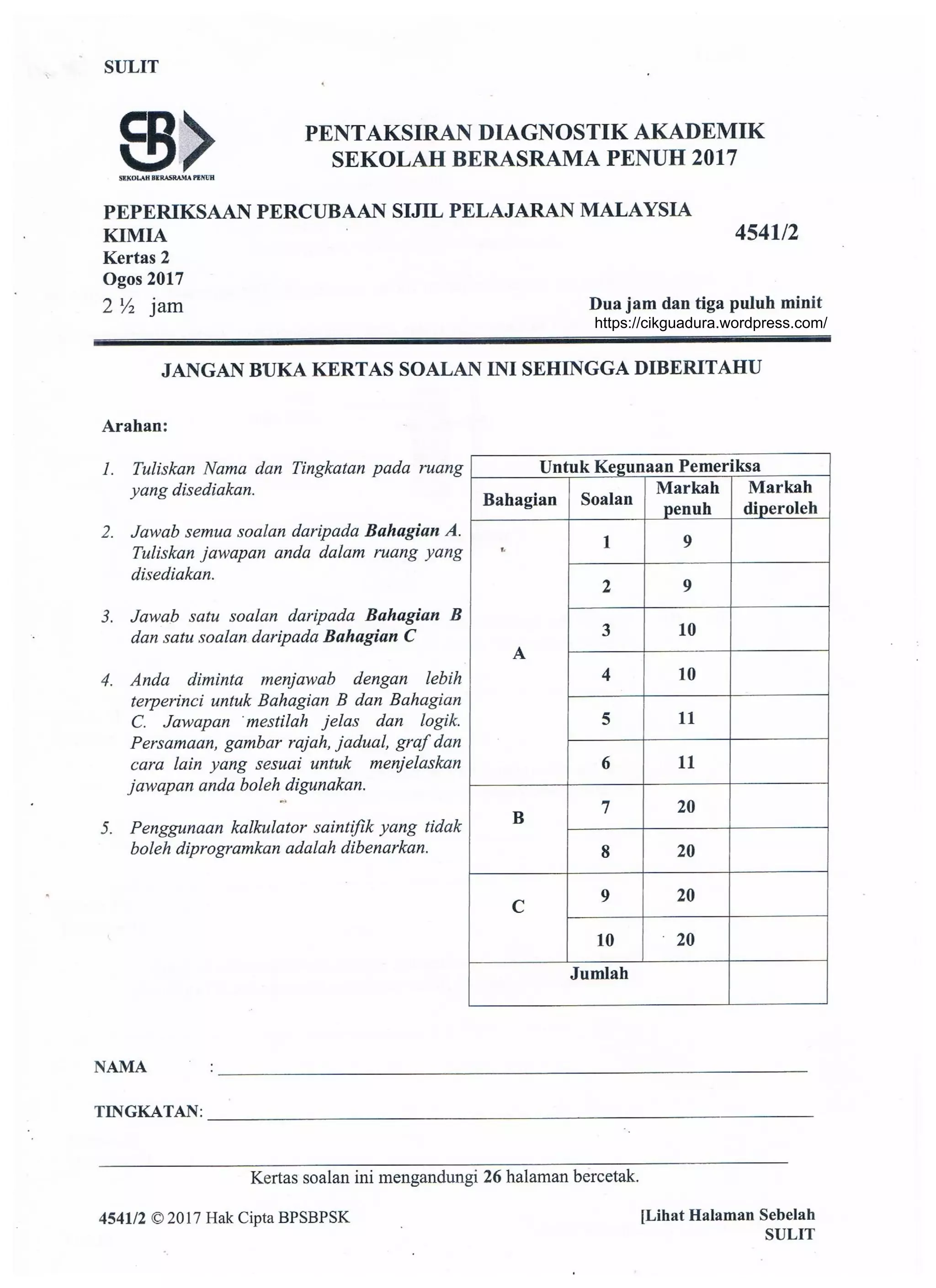 Trial Kimia sbp 2017 k2 | PDF