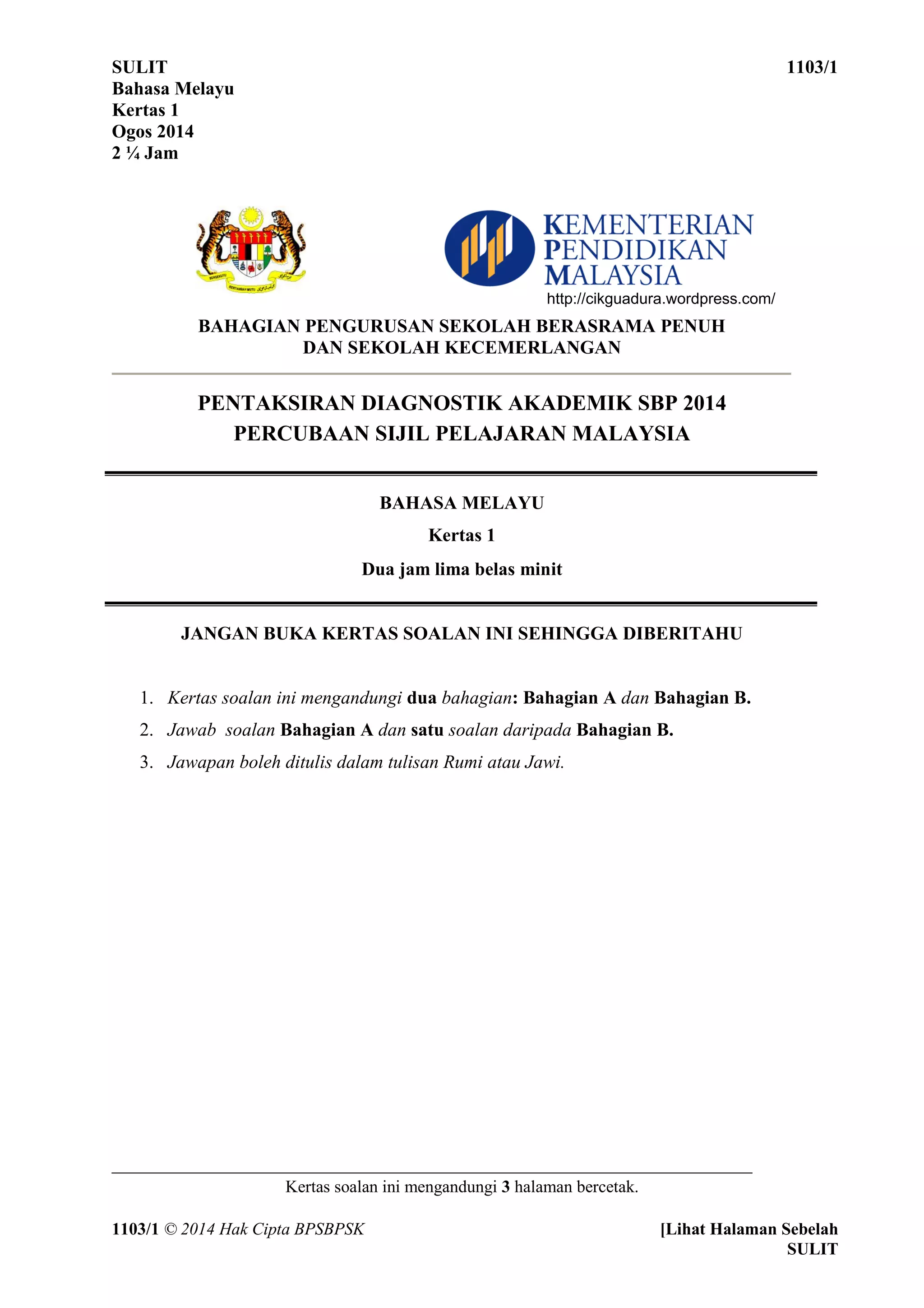 Trial sbp-bahasa-melayu-k1-k2-dan-skema | PDF