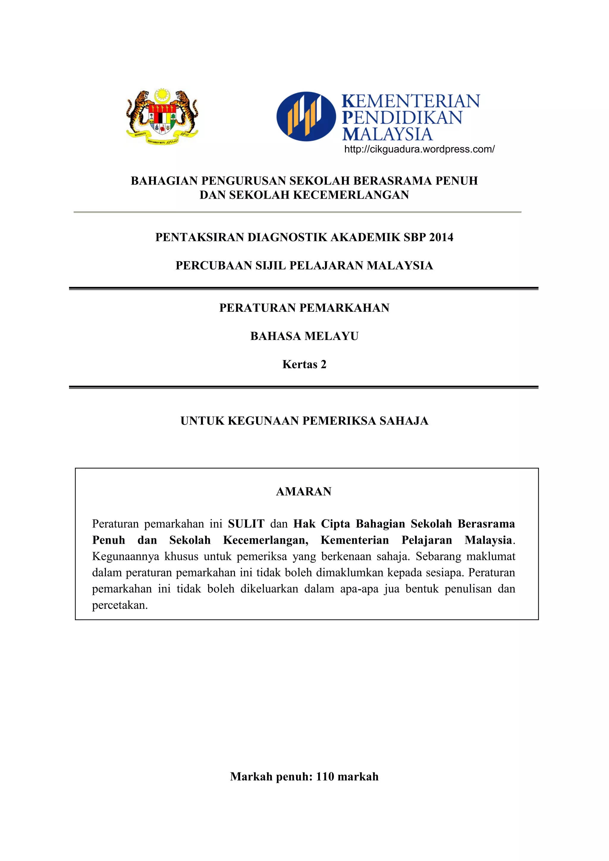 Trial sbp-bahasa-melayu-k1-k2-dan-skema | PDF