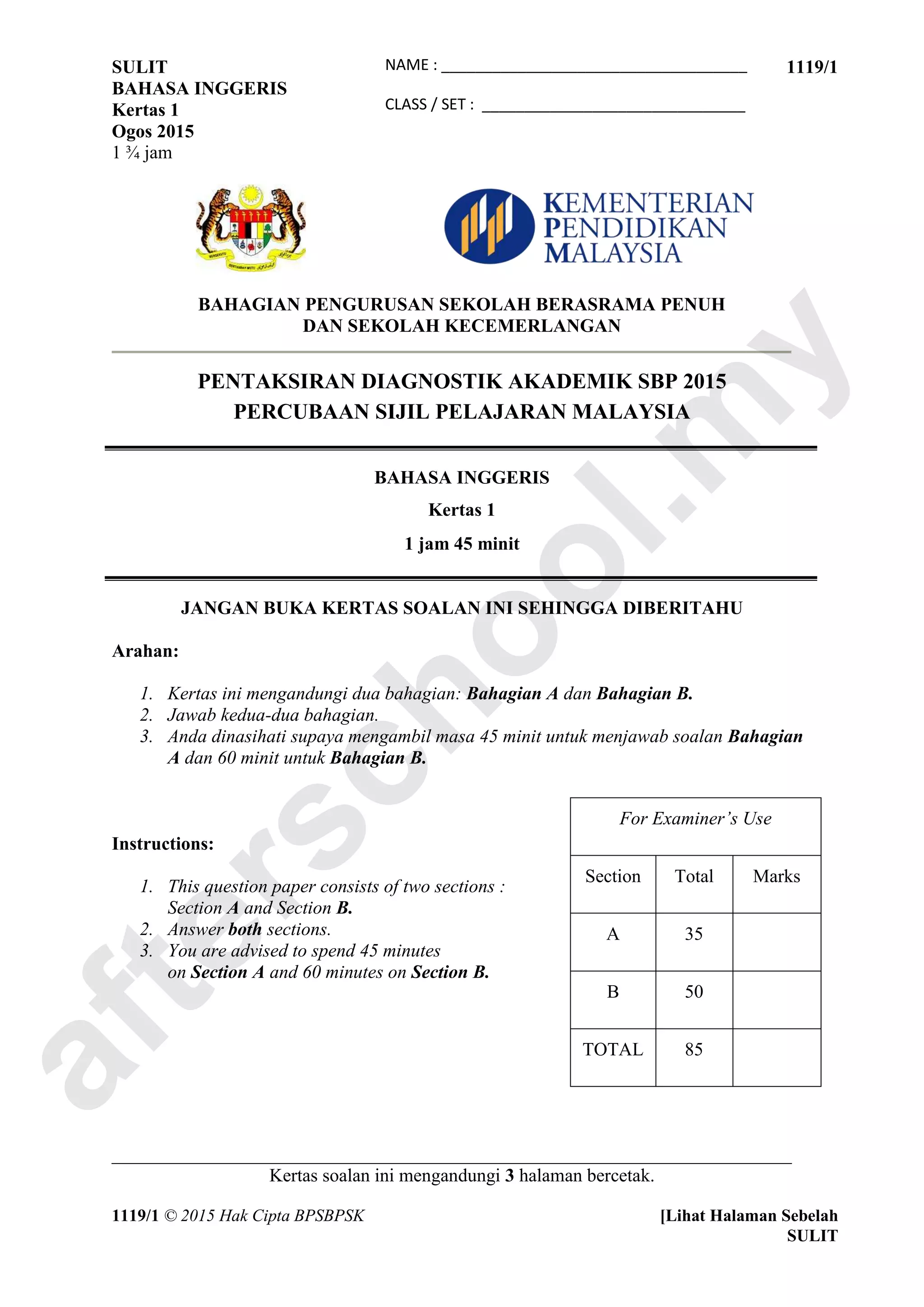 Trial sbp-english-spm-2015-k1&k2&skema | PDF