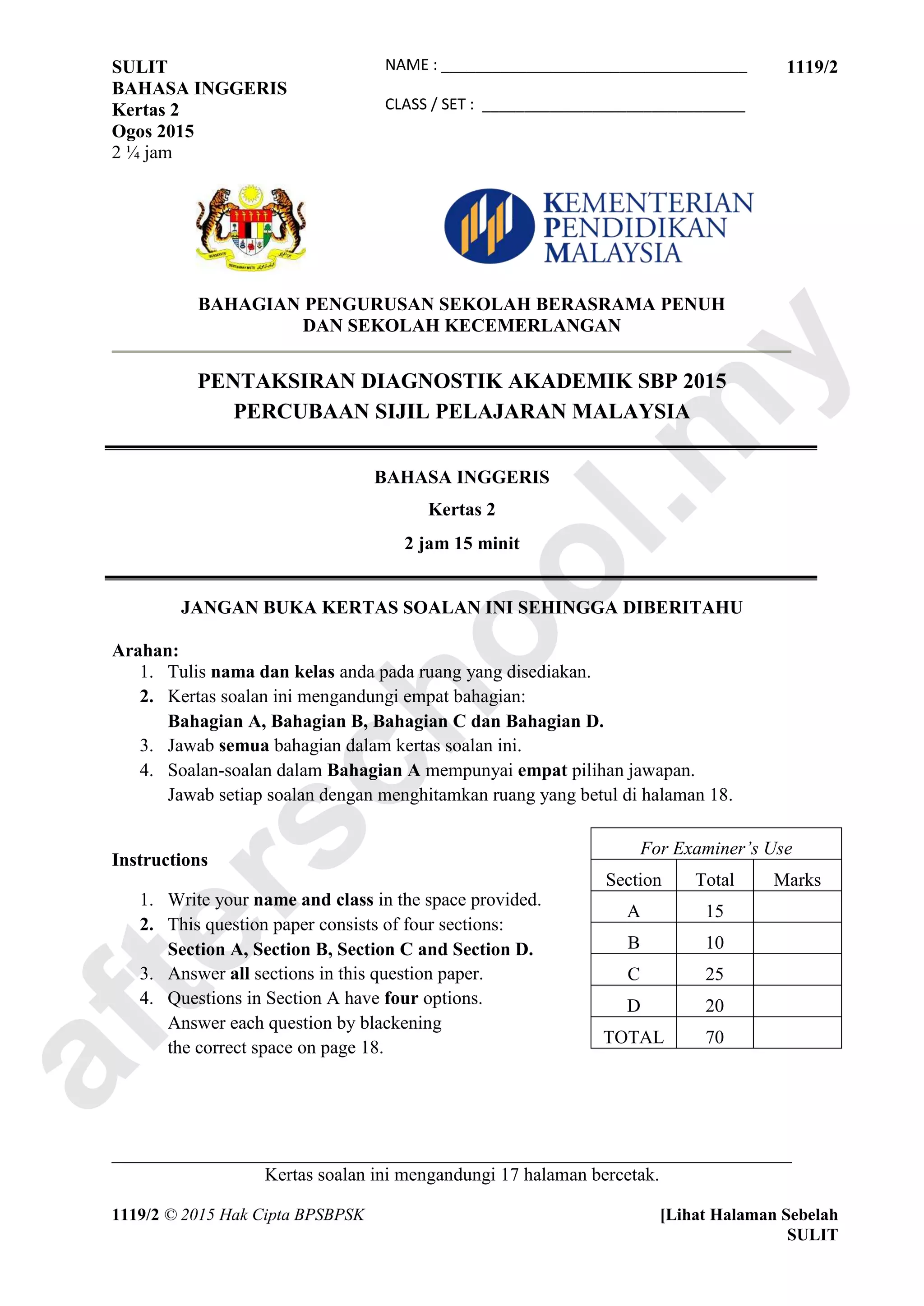 Trial sbp-english-spm-2015-k1&k2&skema | PDF