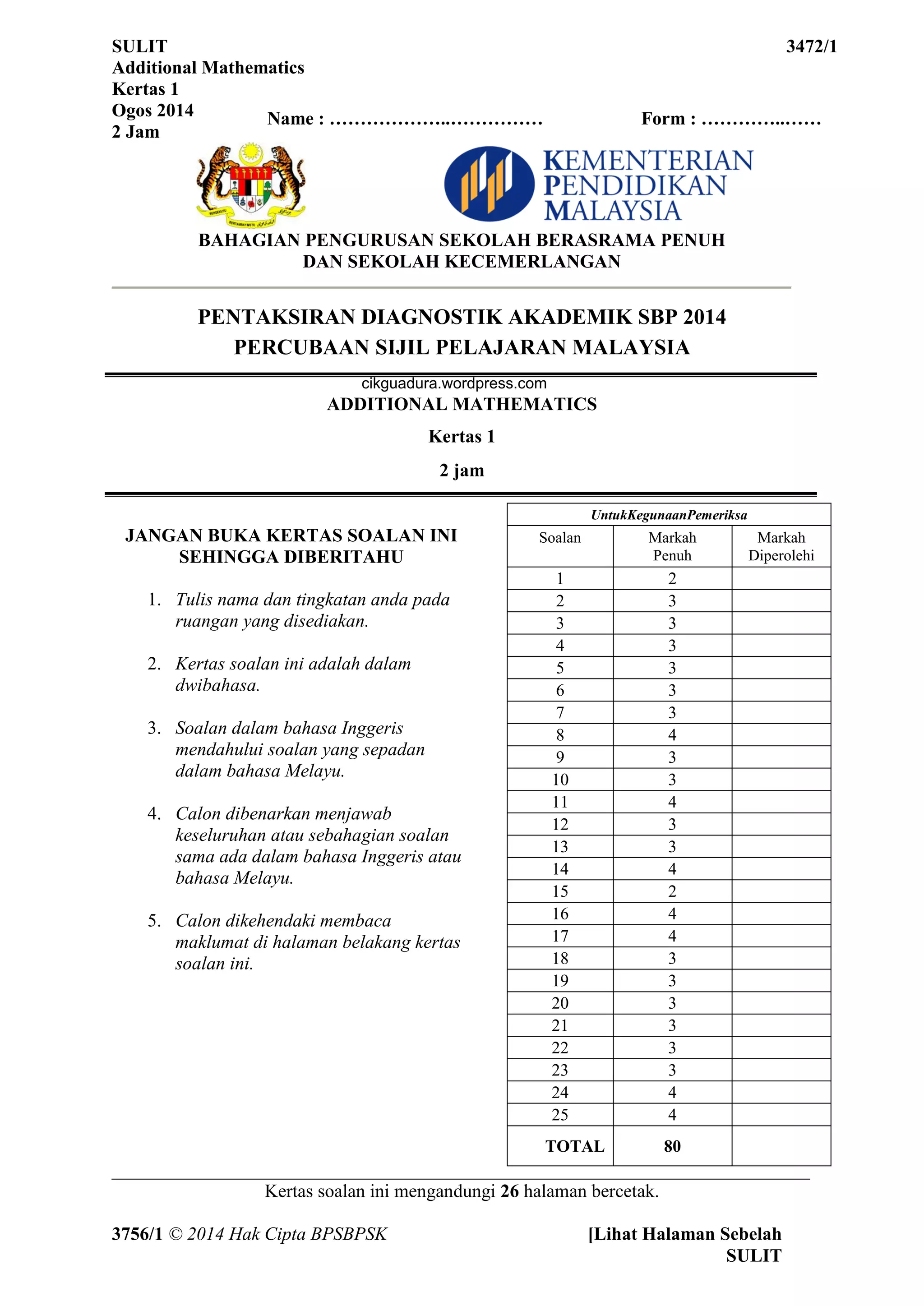 Trial sbp-matematik-tambahan-k1-k2-dan-skema | PDF
