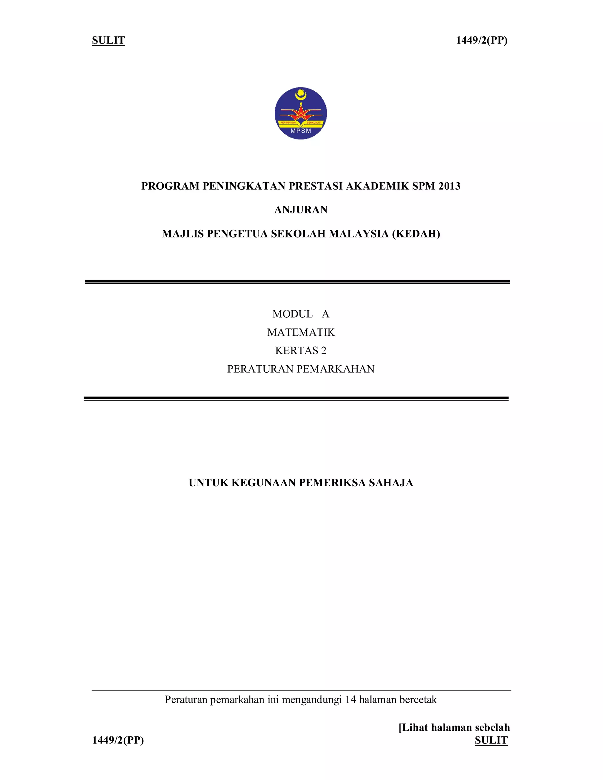 Trial spm kedah_2013_maths_paper2_[a] | PDF